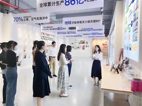 英科再生集团官网 新闻详情