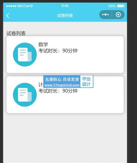 微信小程序035 在线学习系统平台 视频课程学习 计算机毕业设计源码网