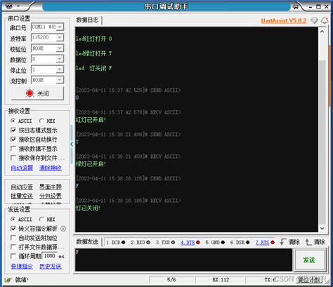 stm32 hal库usart控制led hal库的uast控制led呼吸 csdn博客