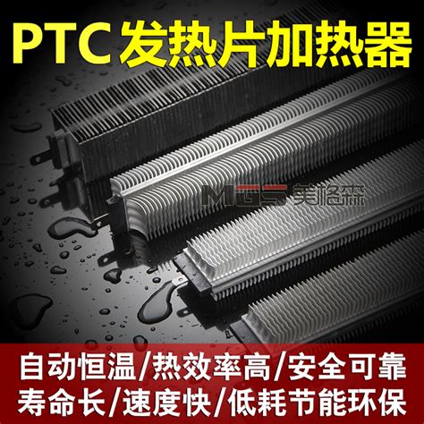 Купить Ptc отопление Устройство нагревательный элемент 220vPTC ...