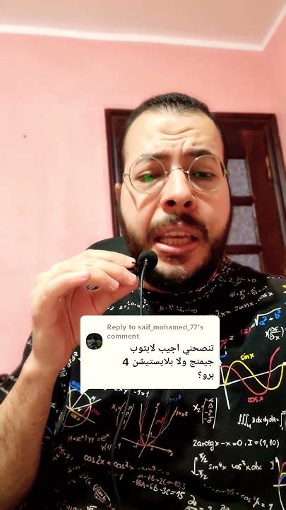 تشتري لابتوب جيمينج ولا بلايستيشن؟🎮 Youtube