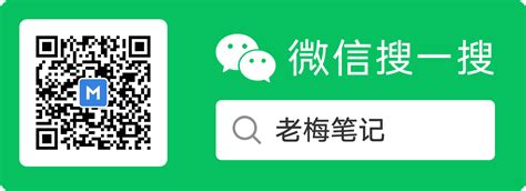 推送 Docker 镜像到github Registry 老梅笔记 Laomeinote