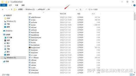 Windows下 gcc的安装 知乎