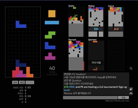 테트리스 게임하기 Top3 정보 바다