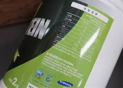 최고보다 최선을 여성단백질보충제 다이어트에 정말 효과 있네