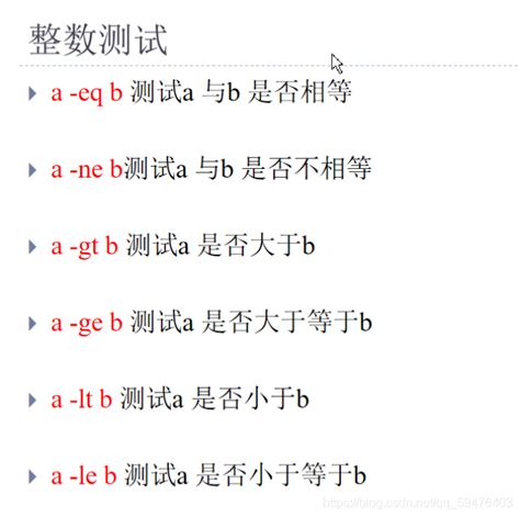 Linux C ＞第三天，shell编程cshell Xterm Csdn博客