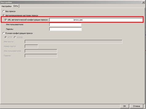 My Company Uses A Proxy Server And At The First Launch Of Arduino Ide 211 Is Not Launched
