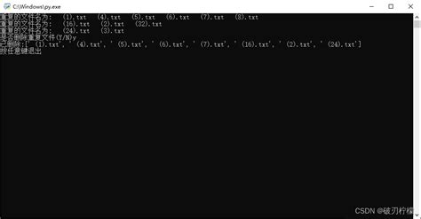 Md5散列函数在文件查重中的应用 Csdn博客 Md5散列函数在文件查重中的应用 Csdn博客