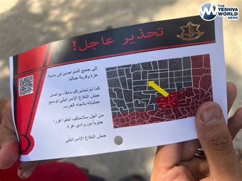 Idf Drops Evacuation Leaflets In Jabalia Northern Gaza The Yeshiva World
