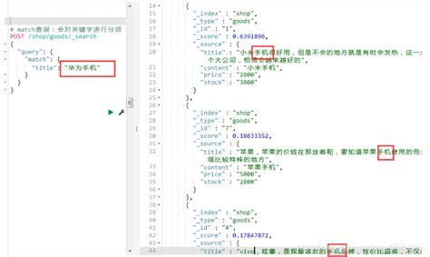 Elasticsearch的倒排索引和查询elasticsearch 查看倒排索引大小 Csdn博客