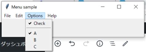 Python Tkinter Gui プログラミング メニューについて 株式会社 石川設計 システム開発をとことん極めます！