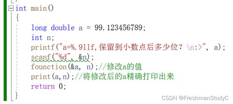 浮点数 根据输入的值确定输出小数点后的位数 输入一个浮点数 输出其小数的位数 csdn博客
