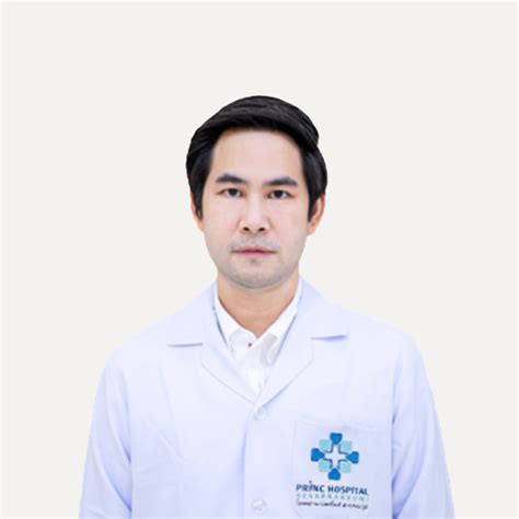 ค้นหาแพทย์ โรงพยาบาลพริ้นซ์ สุวรรณภูมิ