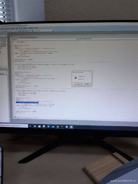 Vba для суммы по цвету шрифта Мир Ms Excel