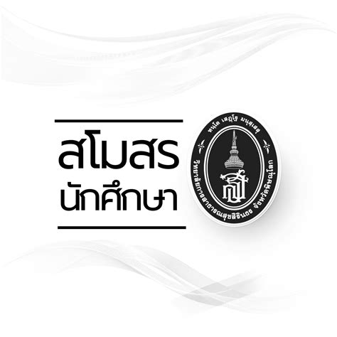 🗓️อีก 2 วัน เท่านั้น‼️ 📍สู่รั้วกัลปพฤกษ์ เตรียมตัว เตรียมใจ แล้ววันที่ 26 มิถุนายน 66 เจอกัน💛💜
