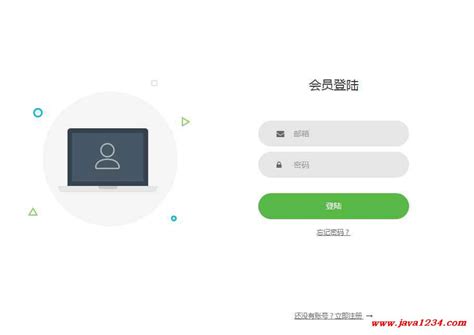 一款响应式的登录页面模板 源码 下载java知识分享网 免费java资源下载 一款响应式的登录页面模板 源码 下载java知识分享网 免费java资源下载