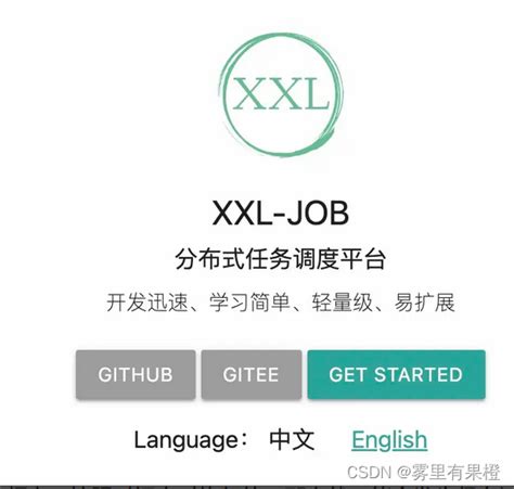 实现订单到期关闭rocketmq订单关闭 Csdn博客