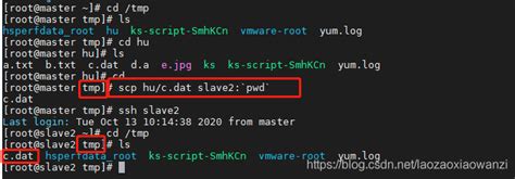 集群下各节点间文件拷贝命令scp 阿里云开发者社区 集群下各节点间文件拷贝命令scp 阿里云开发者社区