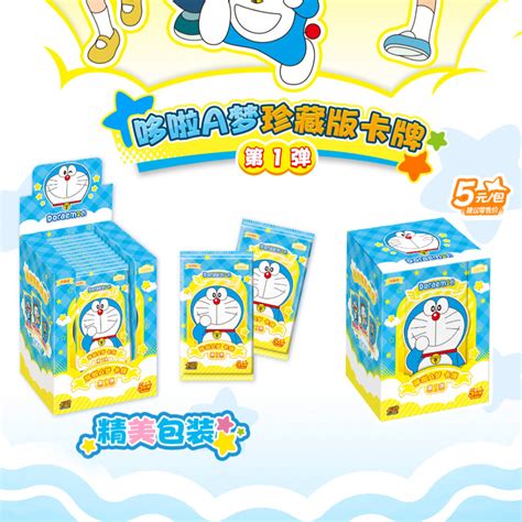 Brand New Card Action Doraemon Card Collectors Edition No 1