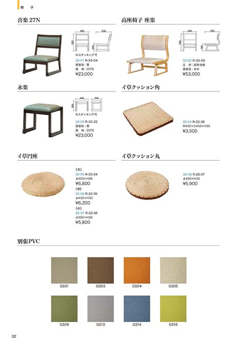 ハストネット公式サイト