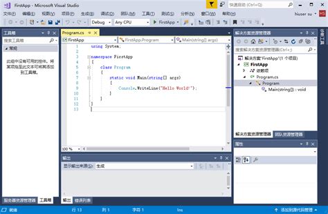 Net Core入門程序 Net Core教學