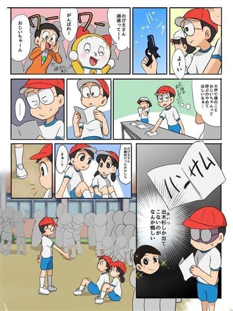 Doraemon Final Episode English Version And Indonesian Version Artofit