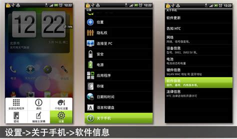 如何打开USB调试模式 失易得数据恢复