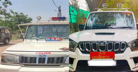 Dsp Vs Deputy Collector डीएसपी और डिप्टी कलेक्टर में क्या होता है अंतर कौन है अधिक पॉवरफुल