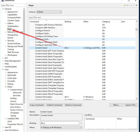 eclipse syso 自动补全设置方法 eclipse 自动补全 syso csdn博客