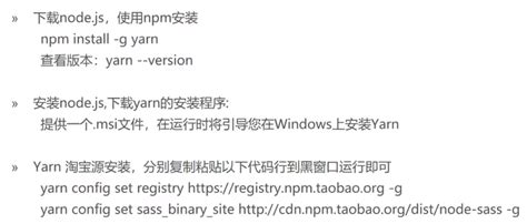 npm是什么？yarn又是什么？ csdn博客
