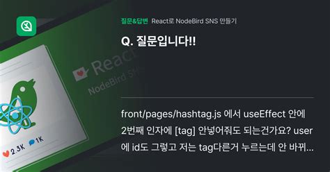 질문입니다 인프런 커뮤니티 질문and답변
