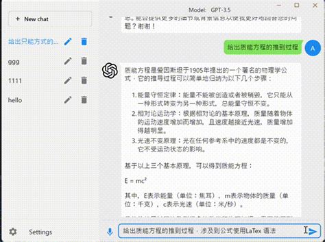 GitHub trevorwang chatgpt book code 掘金小册 Flutter 实战ChatGPT 客户端开发课程代码