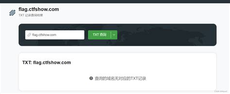 Ctfshow Web入门 信息搜集（web11 Web20）ctfshow Web11 Csdn博客