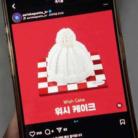 2024 파리바게트 크리스마스 케이크 종류 가격 파바 사전예약 할인 네이버 블로그