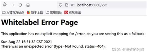 最全 Springboot中的默认异常 And全局异常 And 自定义异常exceptionhandlerre