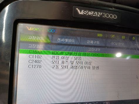 제네시스 자동차 계기판에 Epb 경고등 들어옴 제네시스 전자파킹 브레이크고장 수리제네시스 주차 브레이크가 풀리지 않음