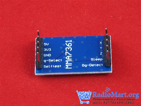 3 осевой акселерометр Mma7361 для плат Arduino Radiomartkz