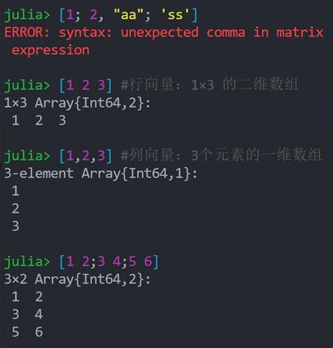 Vector二维数组初始化我爱julia之入门 042（数组） Csdn博客