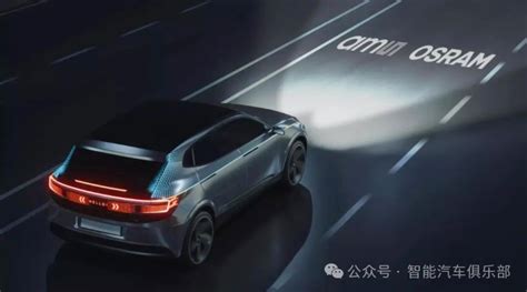 邀请函：第六届智能车灯创新技术及供应链论坛（11月29日 广州） 智能汽车资源网