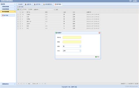 基于ssm框架的投票管理系统设计与实现关于投票管理系统设计的参考文献尽量最新的 Csdn博客