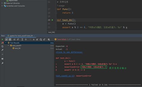 Assert断言 Cfanz编程社区