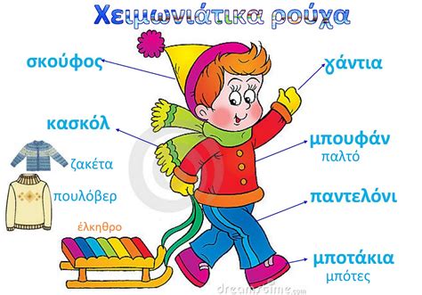 Καλημέρες ☃️ ️ Аристеа център за гръцки език и култура