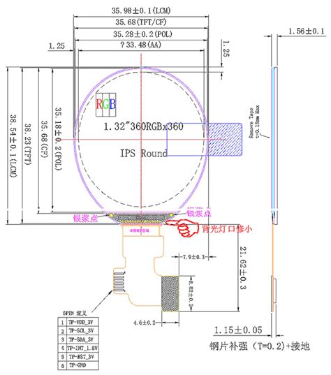 Smart Watch LCD Display For Manufacturers DevelopersVISLCD