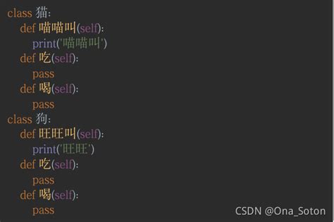 Python入门基础7 析构函数类的继承父类的调用静态方法python 的析构方法什么时候调用 Csdn博客