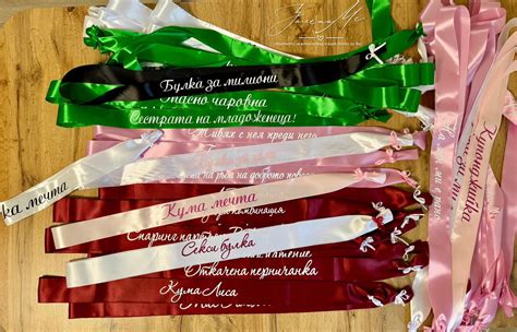 ЗалепиМе Ето как изглежда една изпълнена микс поръчка за 50 сатенени ленти за допълнение към