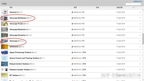 Simscape Multibody简介与入门（上） 准备工作 知乎