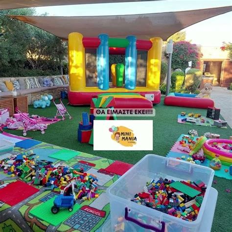 ΕΚΘΕΣΗ ΓΑΜΟΥ ΚΥΡΙΑΚΗ 23 ΟΚΤΩΒΡΙΟΥ 2022 ΛΕΥΚΩΣΙΑ ΚΡΑΤΙΚΗ ΕΚΘΕΣΗ ΚΥΠΡΟΥ Mini Mania Youtube