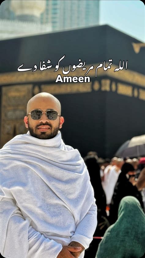 Dr Hamza Ashraf Zia