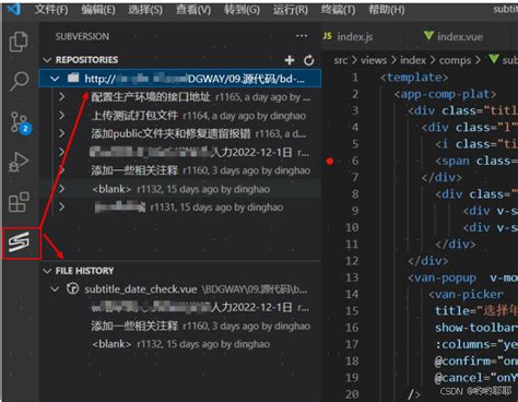 Vscode 配置svnvscode Svn Csdn博客 Vscode 配置svnvscode Svn Csdn博客
