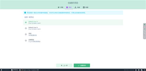 Vue js入门指南从安装到创建第一个应用程序 不念博客